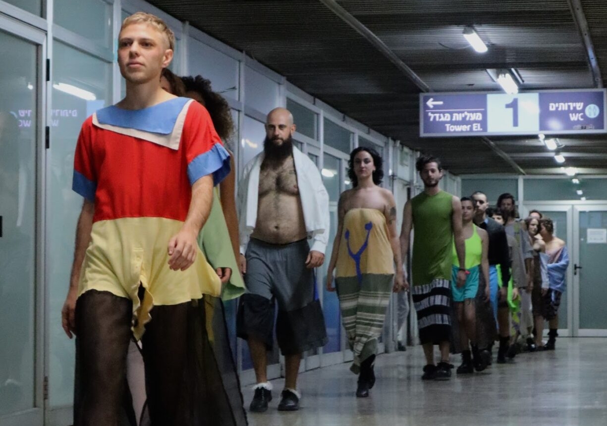 Elements | Scary Clothes from Jerusalem - מנופים